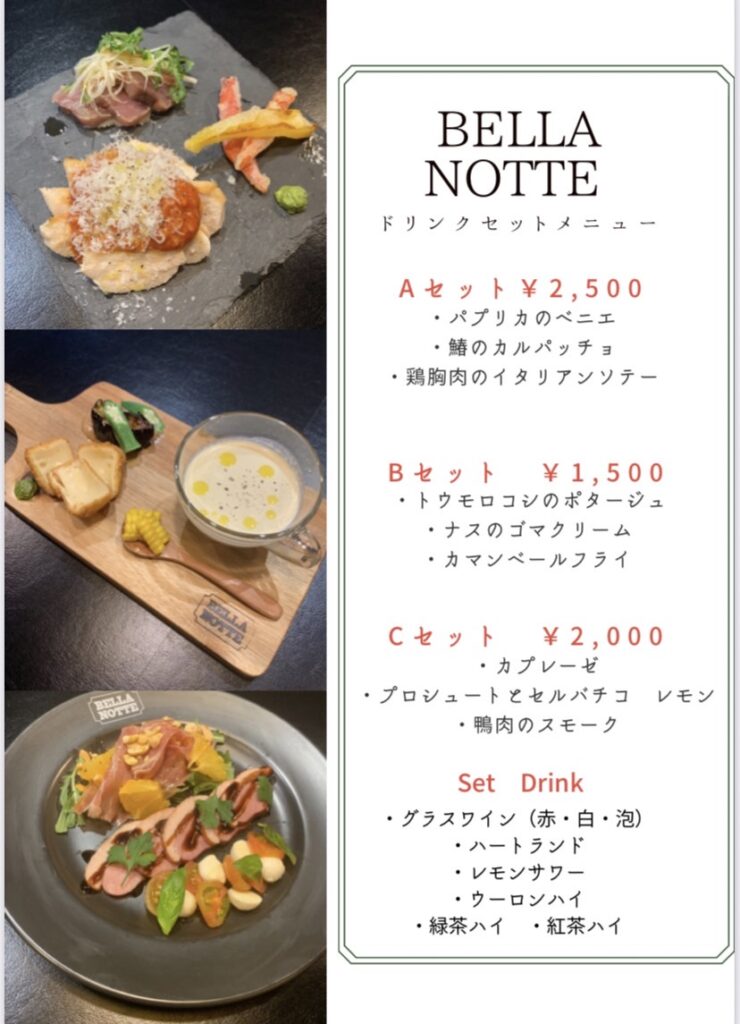 BELLANOTTE | BELLANOTTE